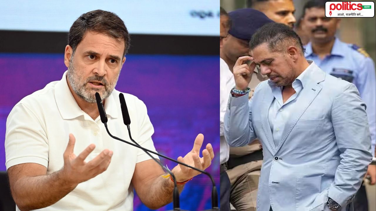 Rahul Gandhi-Robert Vadra: वाड्रा के खिलाफ चार्जशीट दायर