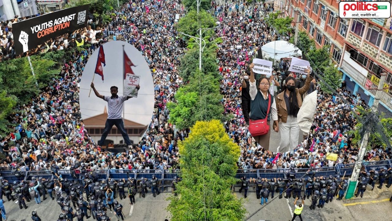 Nepal Gen-Z Protest: भ्रष्टाचार के खिलाफ युवाओं का आंदोलन